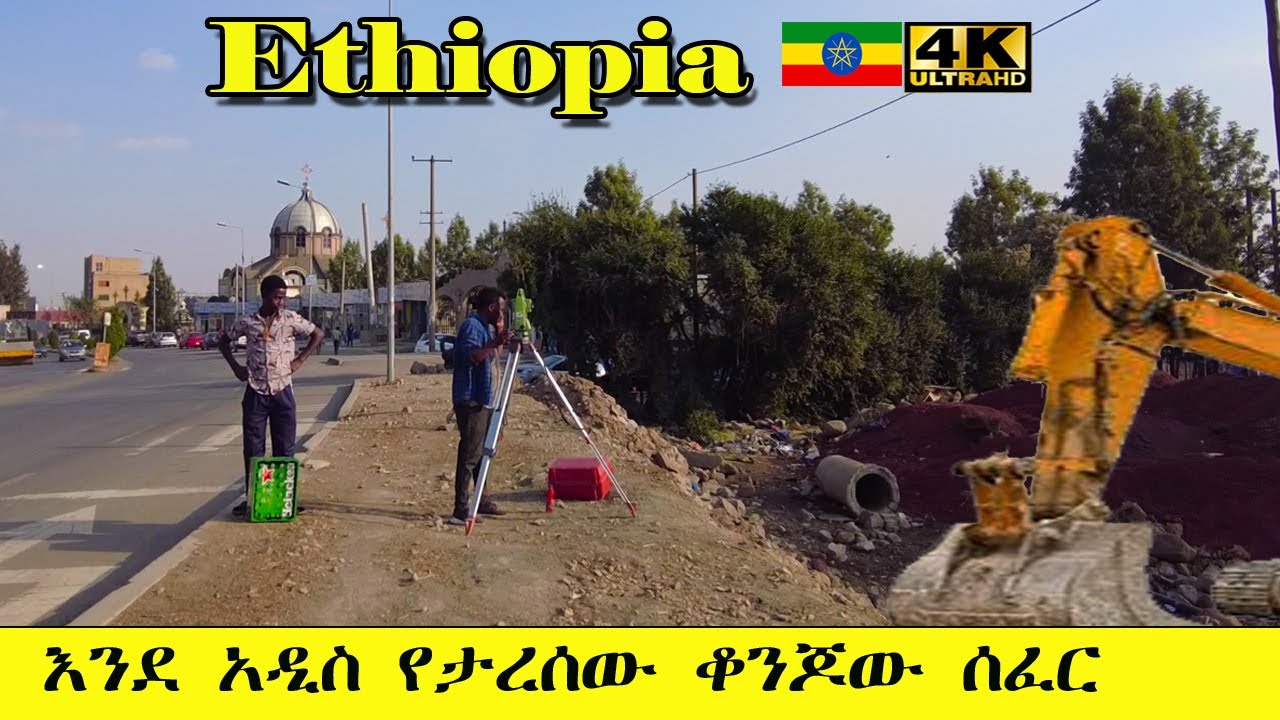 እንደ አዲስ የታረሰው ቆንጆው ሰፈር ከብስራተ ገብርኤል አቦ አደባባይ| Addis Ababa Walking Tour ...
