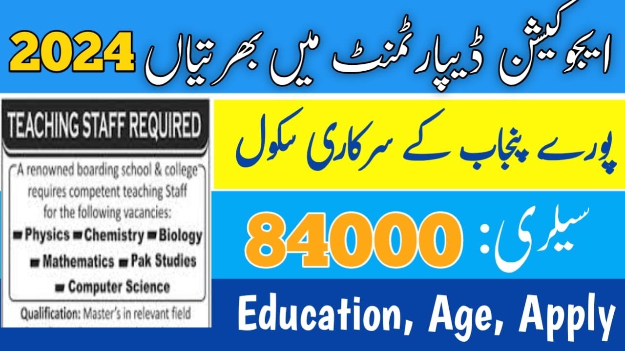 Government Teaching Jobs 2024 In Pakistan How To Apply Govt Teaching government-teaching-jobs-2024-in-pakistan-how-to-apply-govt-teaching