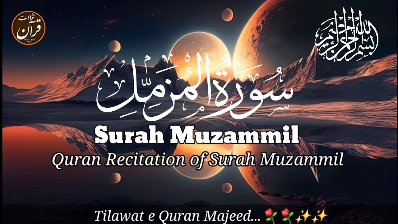 Surah Muzammil ||Quran recitation ||relaxing Quran ||beautiful voice ...