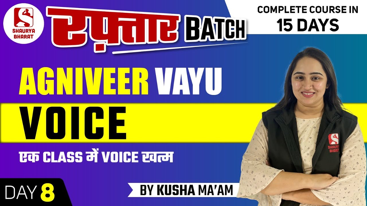 Air Force English Voice in one Class || Agniveer Vayu 2023 Science ...