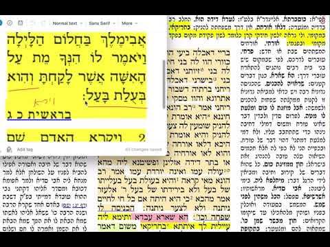 כתובות סא דף יומי מסכת כתובות דף סא Daf Yomi Ketubot Daf 61 - YouTube