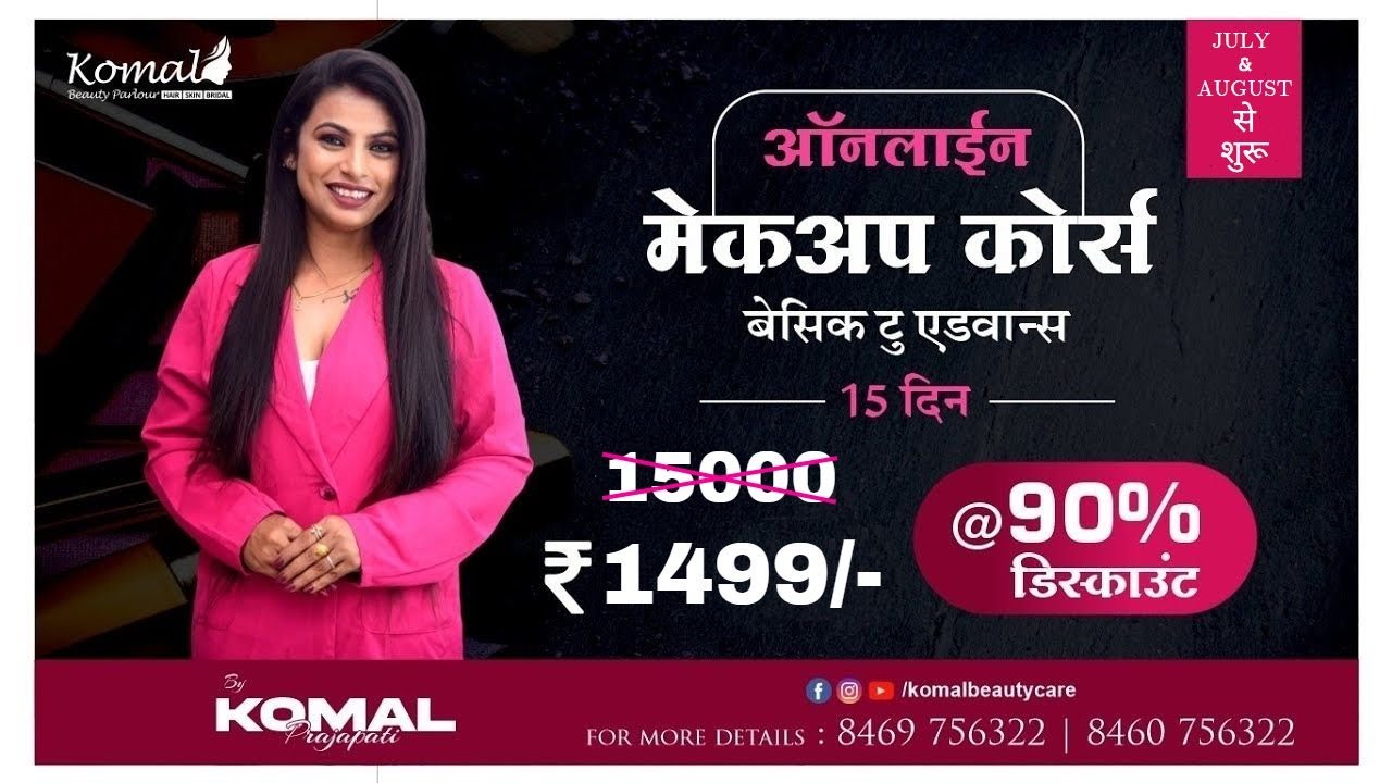 15 Days Online Basic To Advance Full Makeup Course At Just Only 1200 ...