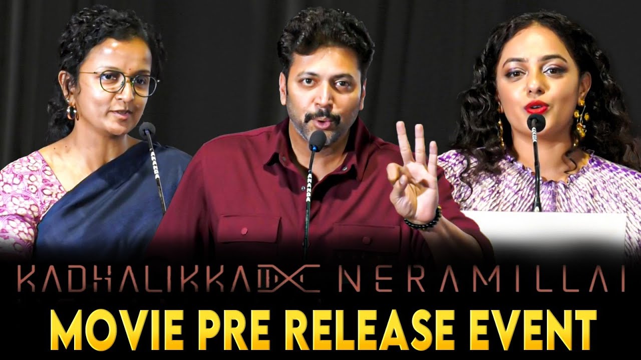 Kadhalikka Neramillai Pre Release Event | Jayam Ravi, Nithya Kiruthiga ...