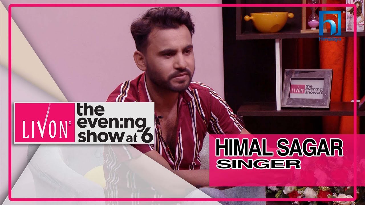 डेढ लाख भनेको ५ करोड... | HIMAL SAGAR | LIVON THE EVENING SHOW THE ...