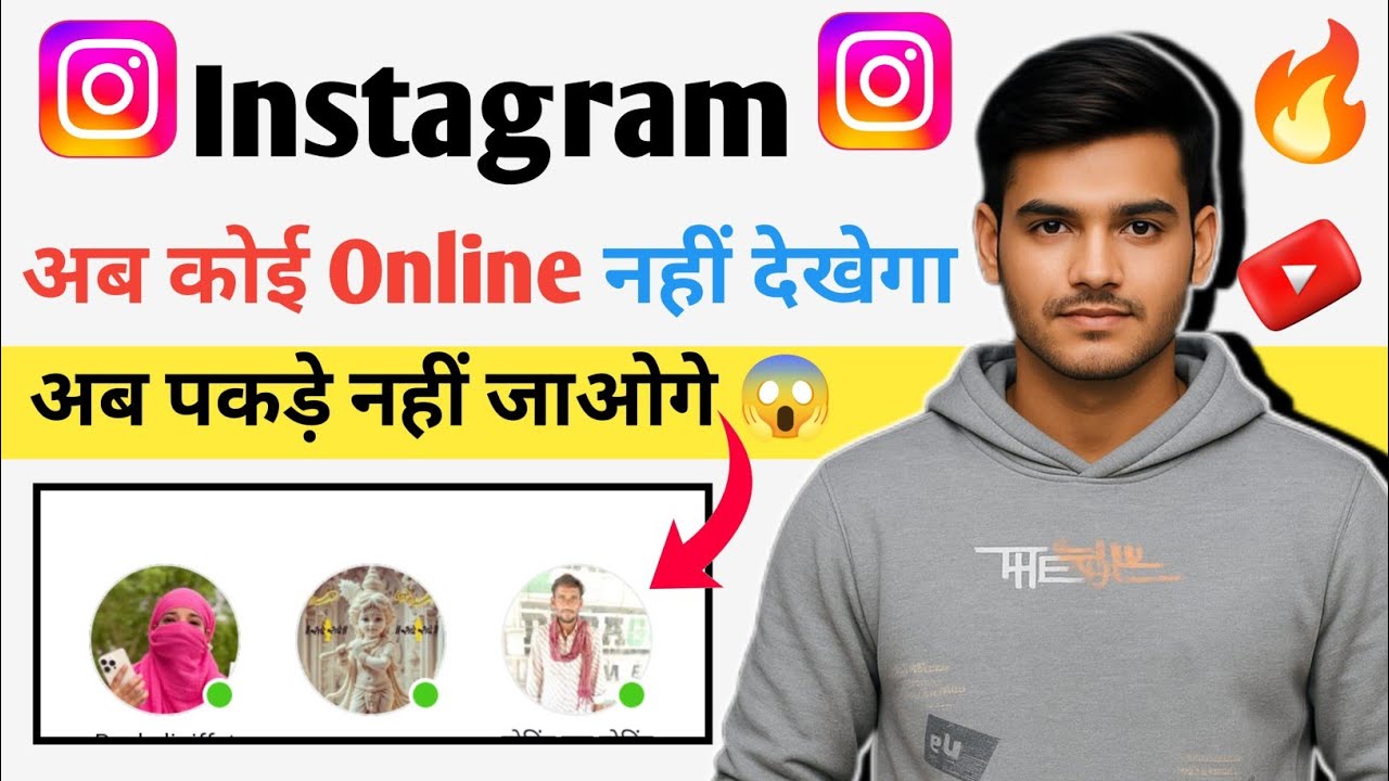 Instagram Online Status OFF 🔥 | Don’t Make This Mistake 😱 - YouTube
