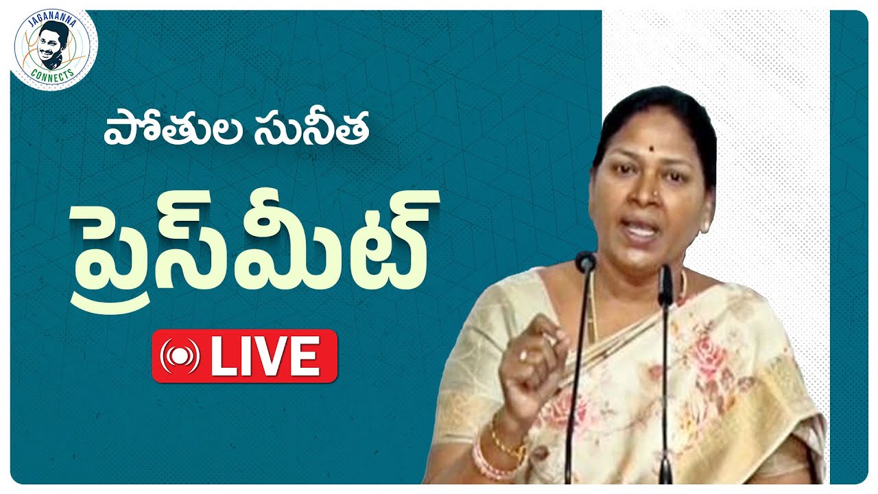 LIVE : MLC Pothula Sunitha Video Byte from Party Central Office ...