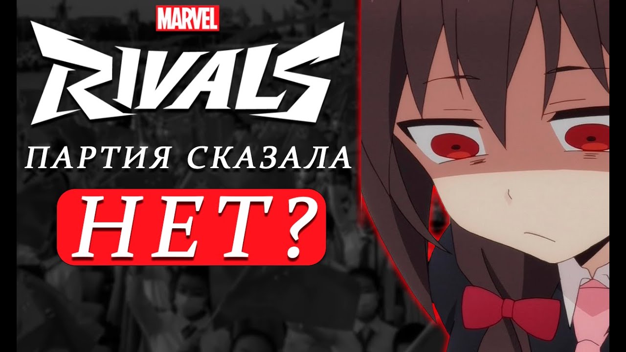 АВТО АИМ НА МЫШИ В MARVEL RIVALS? - YouTube