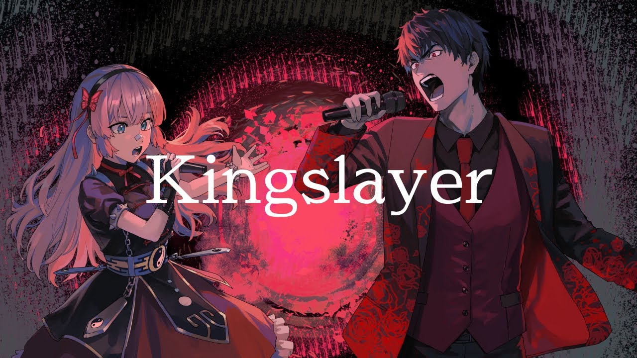 kingslayer (lyric Video) / Covered by 夜天アンジ ft. 桃乃亥タオ @taomomonoi 【#歌って ...
