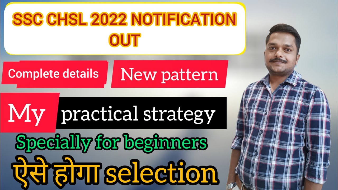 ssc chsl 2022 notification | new exam pattern - YouTube
