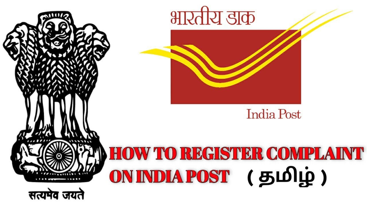How to register complaint on Indian post | If You Have Doubts | Tamil ...