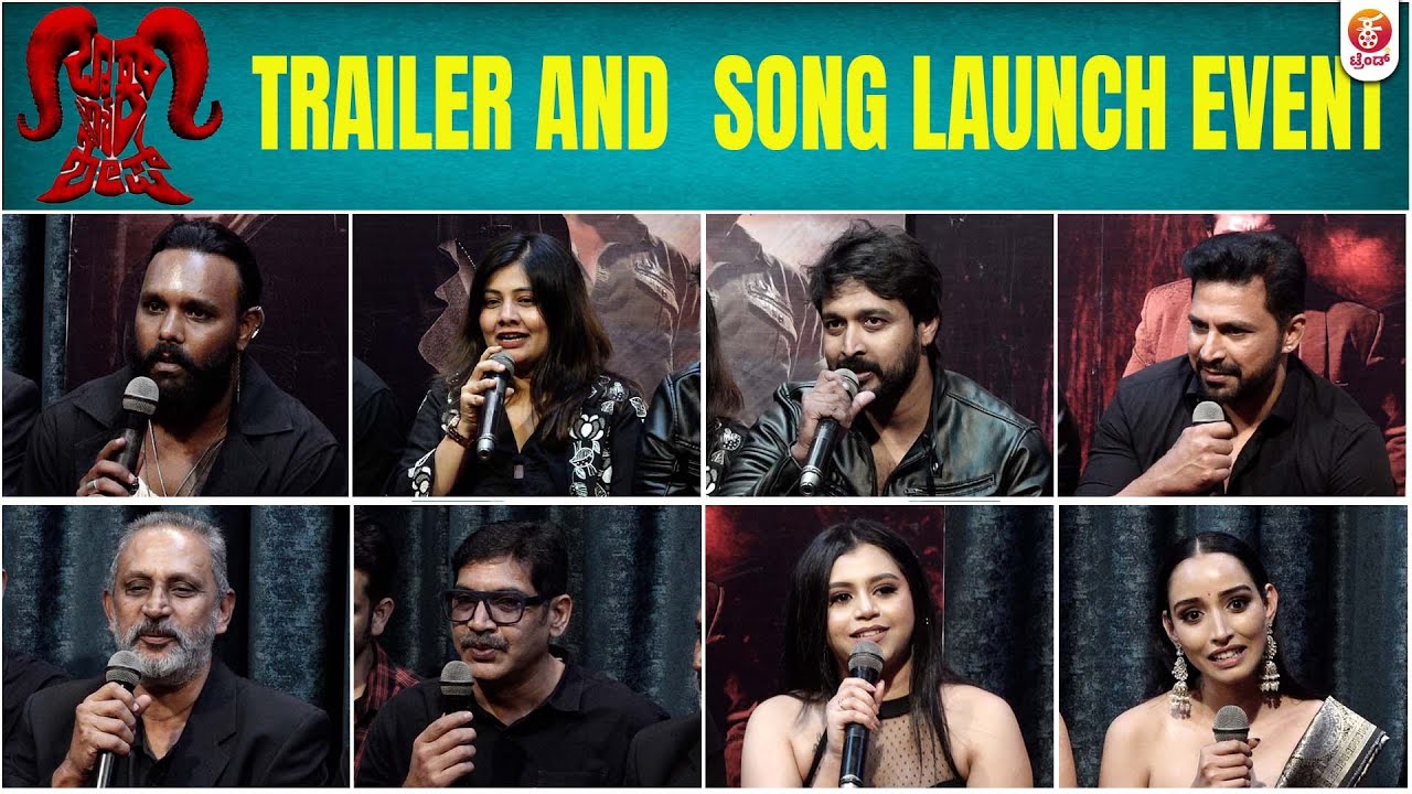 Black Sheep Trailer And Song Launch Event | Jeevaan Hallikar |Ashwini ...