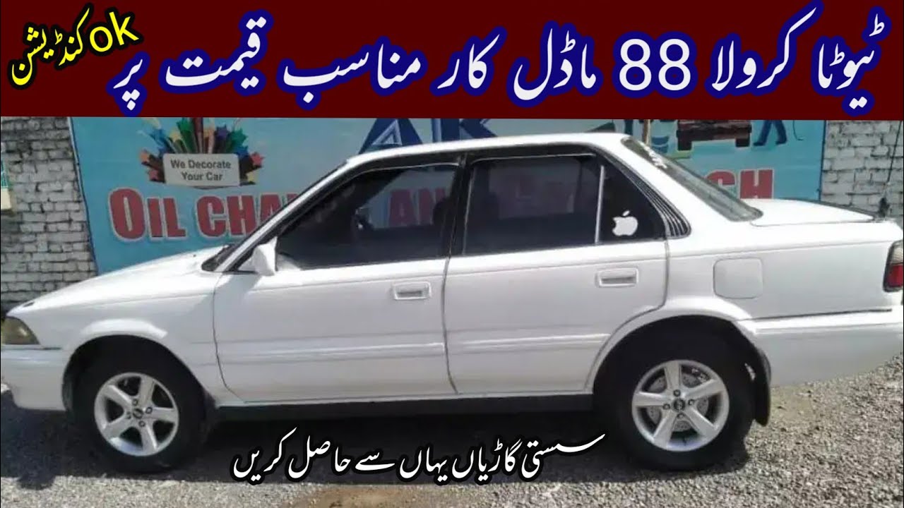 Toyota corolla 88 Model for sale full review |Pakistan - YouTube