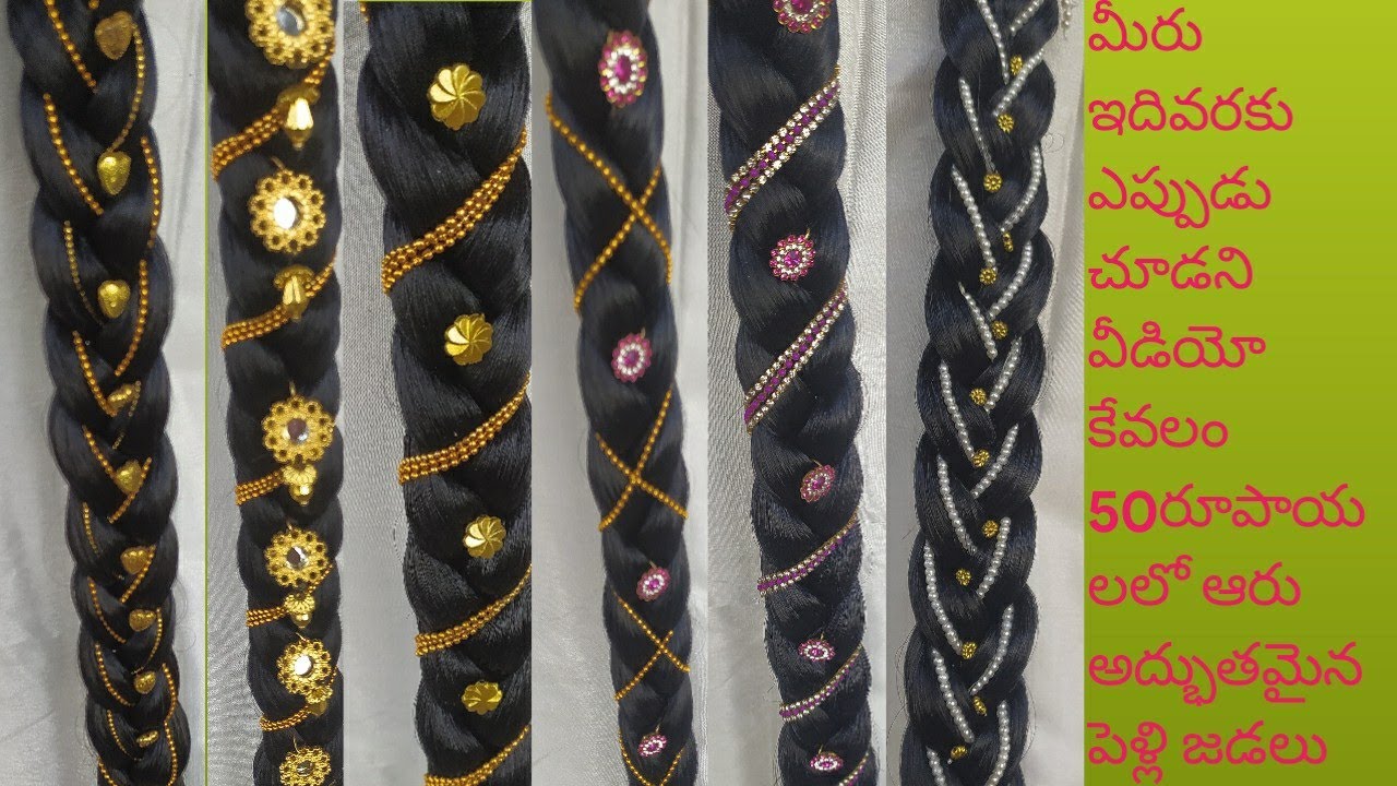 pelli jadalu //easy traditional jada//festive hair style //gold beads ...