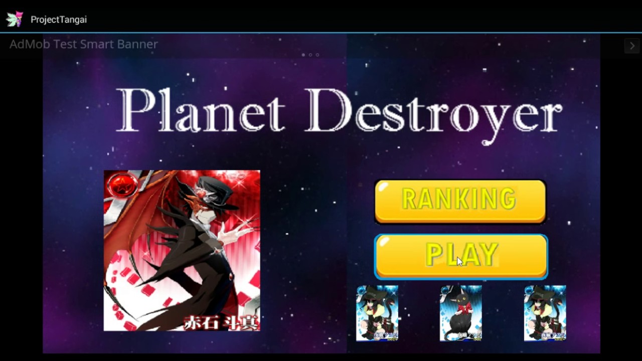 Planet Destroyer - YouTube