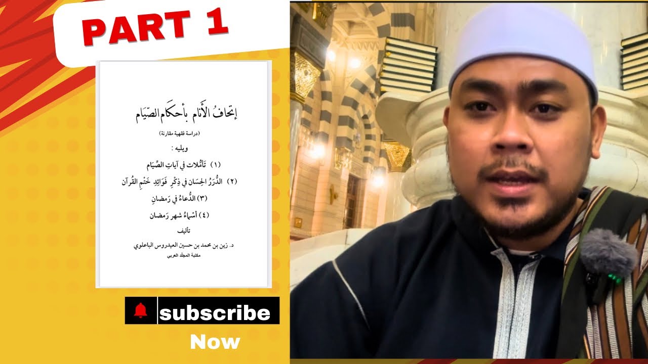 Muqoddimah Ittihaful Anam Bi Ahkam Siyam - Part 1 - YouTube