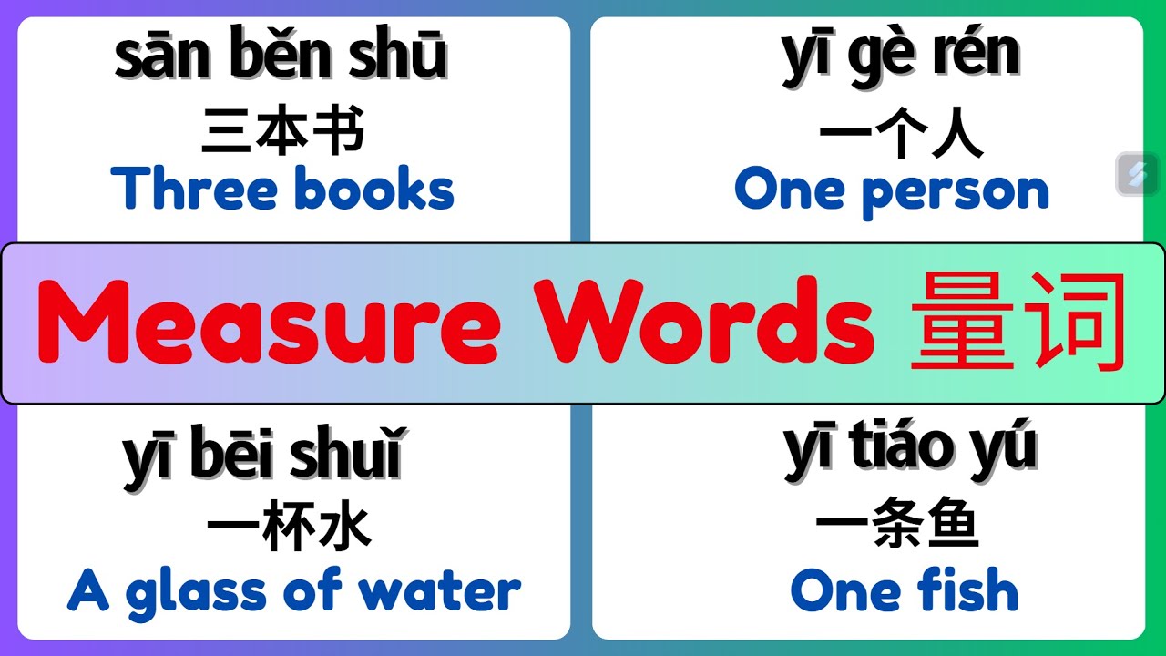 Common Measure Words that Made You Sound Like a Native | Must Know ...
