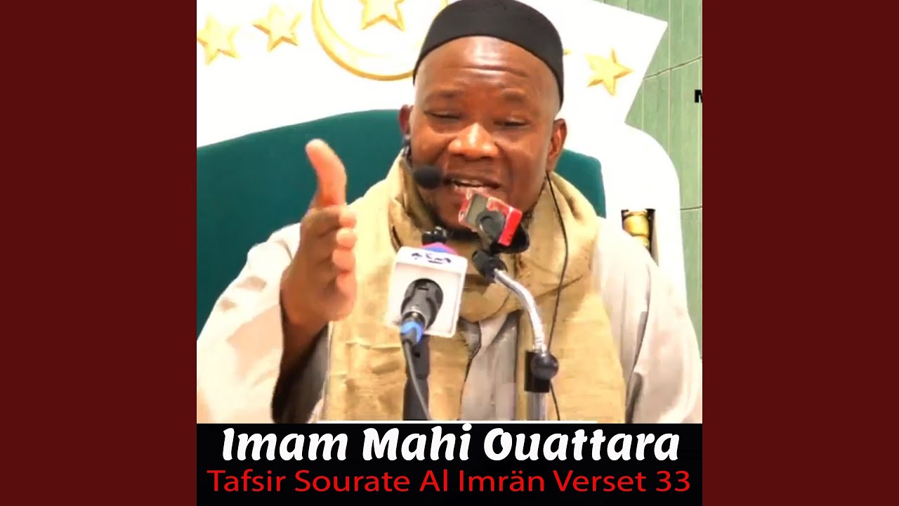 Imam Mahi Ouattara Tafsir Sourate Al Imrän Verset 33 - YouTube