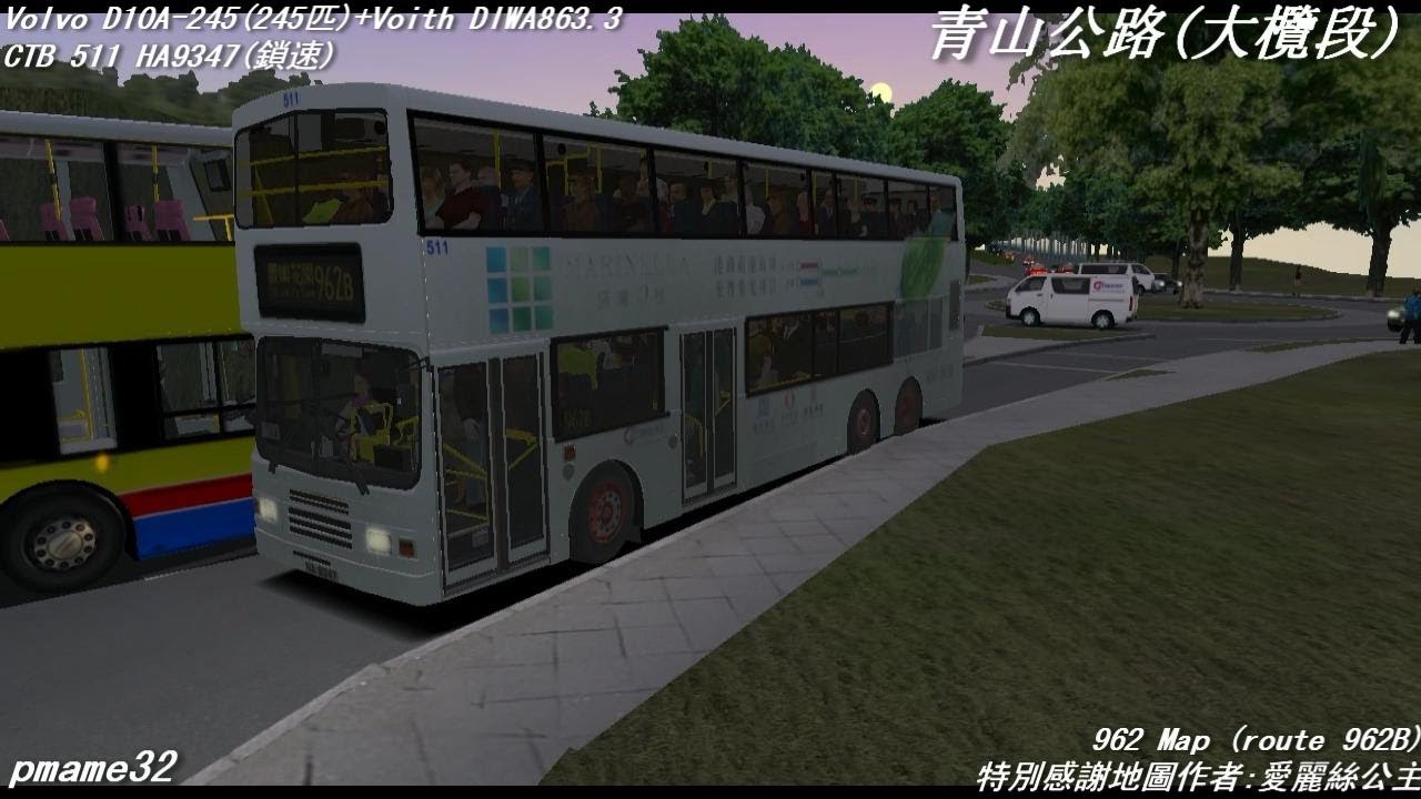 Omsi 1 tour (195) CTB 962B 金鐘 - 屯門 置樂花園 @ CTB Volvo Olympian 12m 511 ...