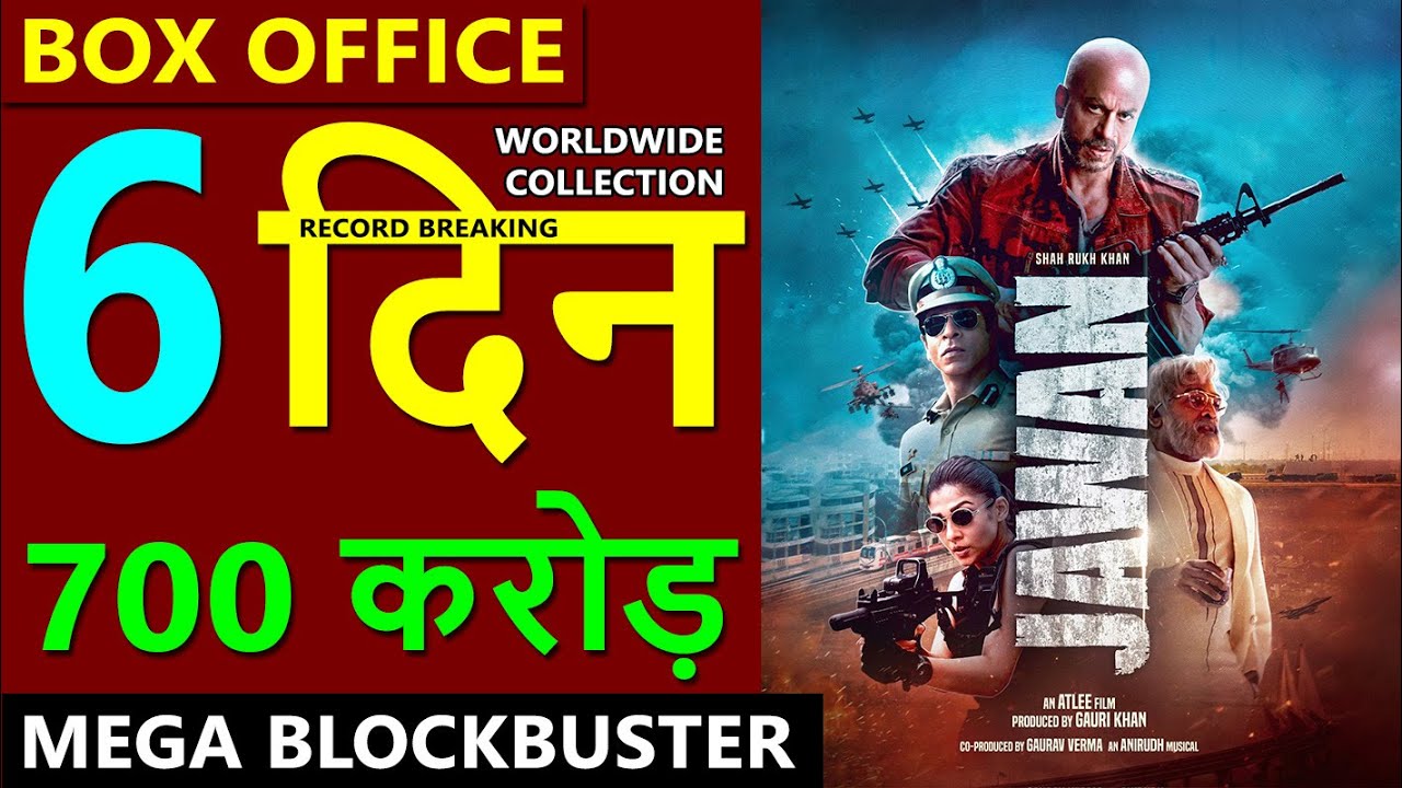 Jawan box office collection, jawan day 6 collection, jawan worldwide ...