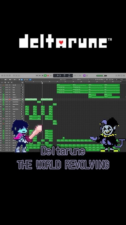 THE WORLD REVOLVING / Deltarune 耳コピしました #deltarune #デルタルーン #dtm #音楽 #music #耳コピ - YouTube