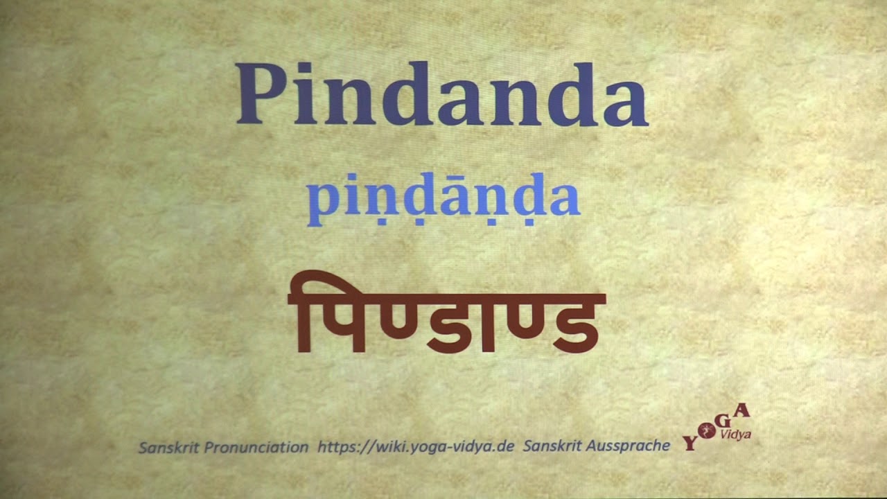 Pindanda Pronunciation Sanskrit पिण्डाण्ड piṇḍāṇḍa - YouTube