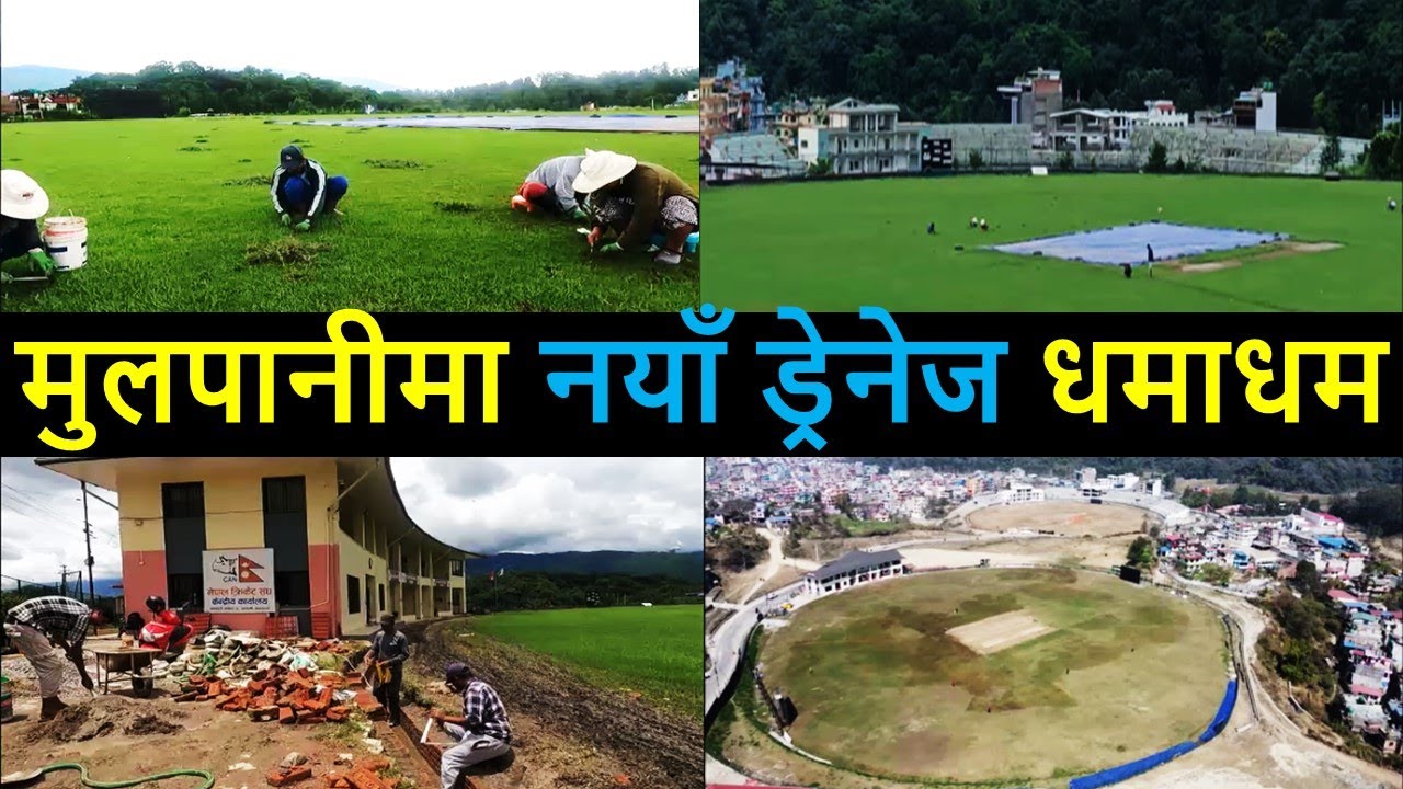 Mulpani International Cricket Stadium || Mulpani Cricket Ground ...