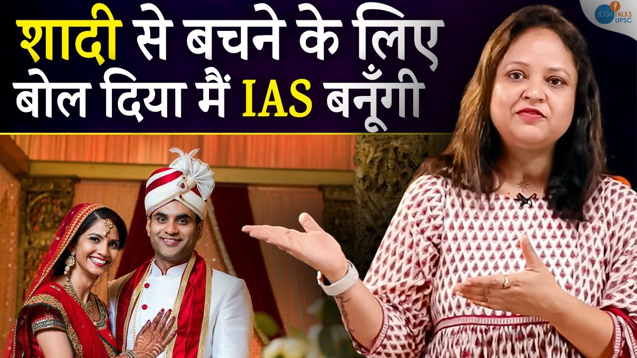 शादी नहीं करनी थी कुछ करके दिखाना था | Promila Gupta | UPSC ...