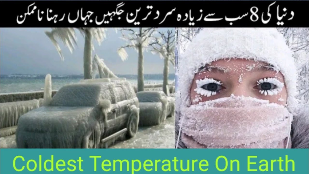 Coldest Temperature Ever Recorded On Earth – NOSXAT