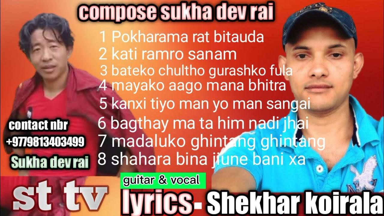 pokharama rat bitauda sukha dev rai / shekhar koirala new nepali song guitar & vocal - YouTube