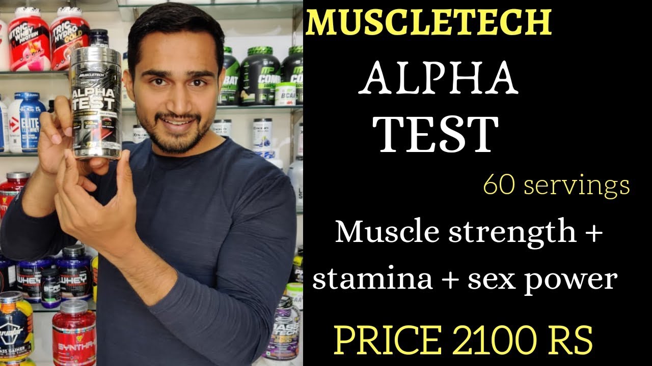 Muscletech Alpha test review in hindi | muscle strength + stamina + sex ...