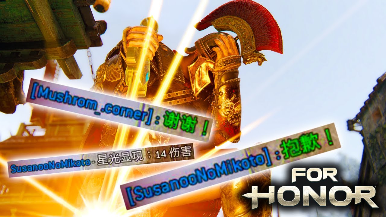 What I need is not an apology. | #forhonor - YouTube