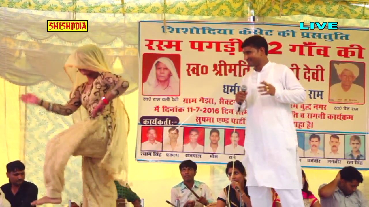 GEJHA COMPITITION----Lele Lele Re Darji Ke Napa Mere Gaat Ka----(NEERAJ ...