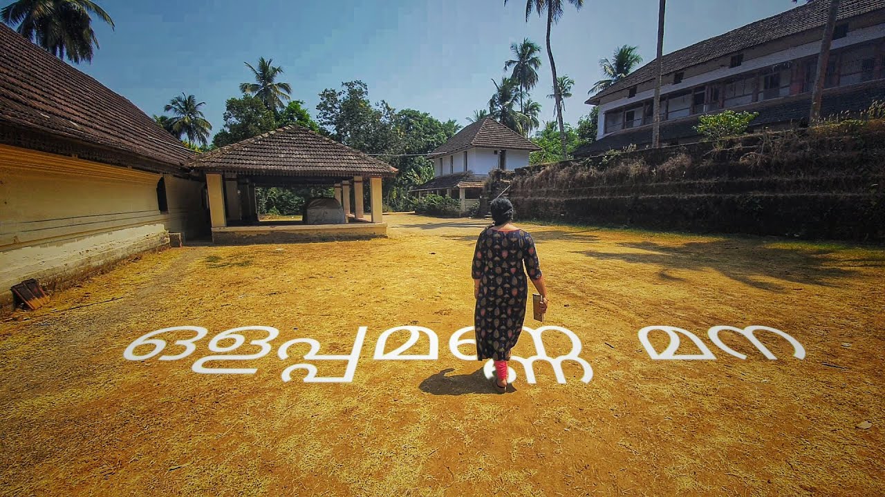 A visit to Olappamanna Mana.... AG VLOGS.. - YouTube