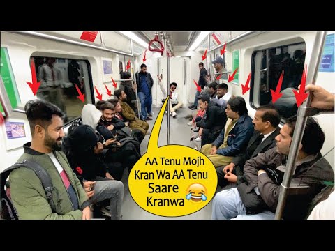Funny Poetry In Metro😂(Part 11)Funny Public Reactions😂@AniqCrazyFun ...