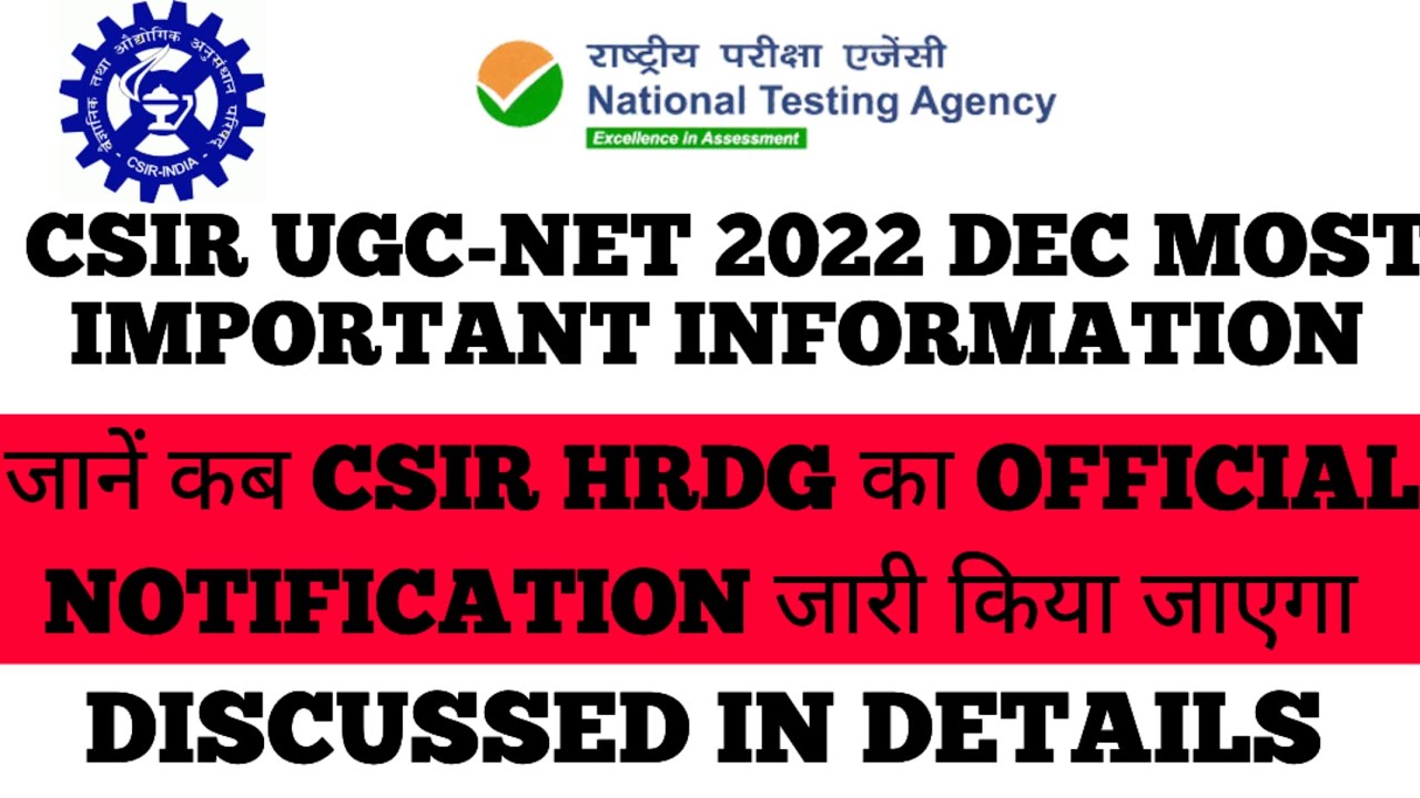 CSIR UGC NET 2022 DECEMBER MOST IMPORTANT INFORMATION || WHEN ...
