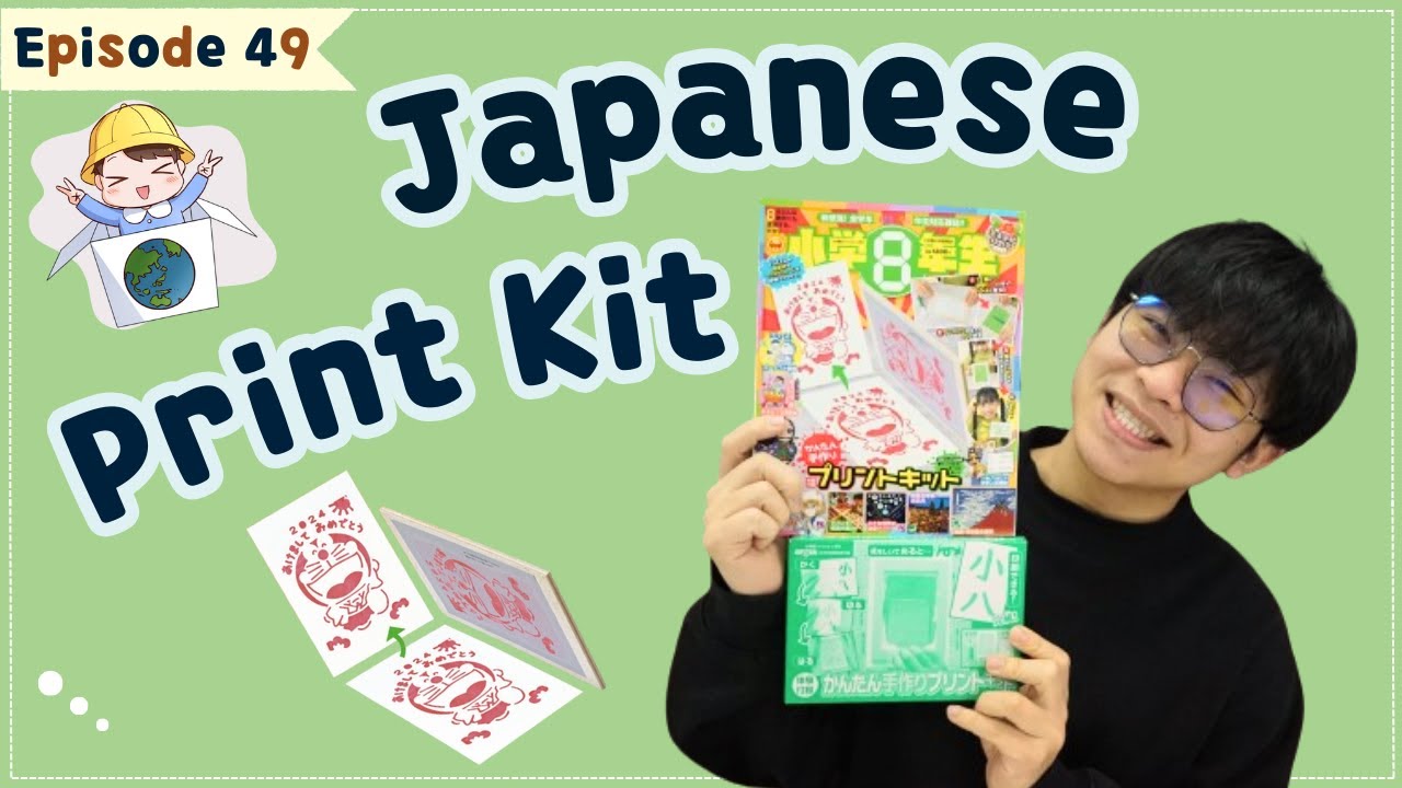 TRY Japanese Print Kit for the first time (coming with a cool magazine ...