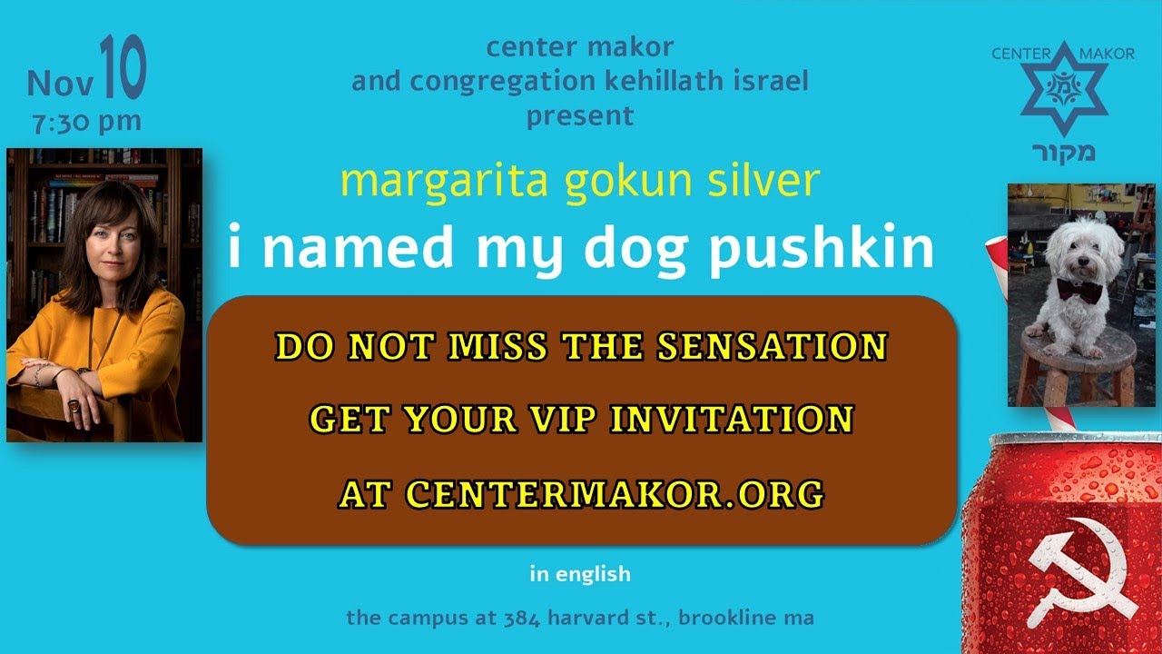 I NAMED MY DOG PUSHKIN. Teaser - YouTube