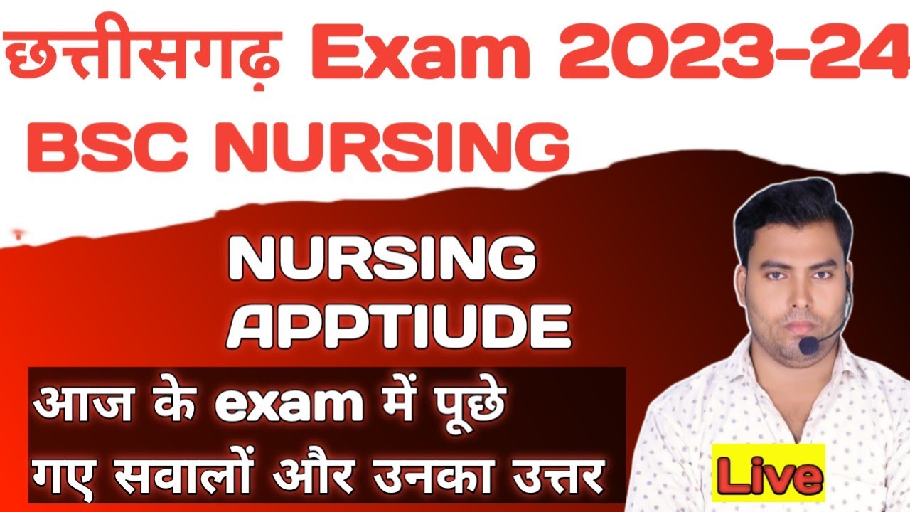 cg-bsc-nursing-entrence-exam-2023-cg-bsc-nursing-exam-2023-cg-bsc