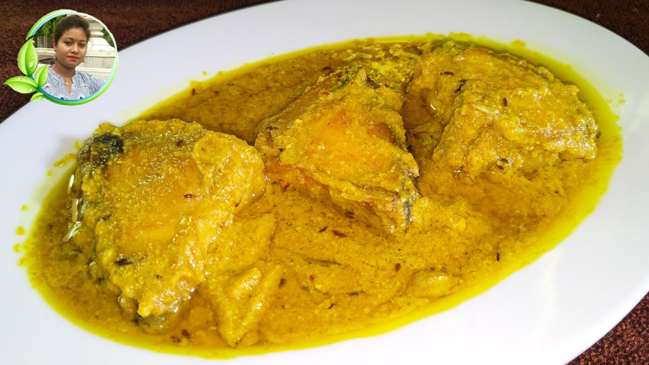 দই কাতলা রেসিপি - Bengali Traditional fish curry - doi katla recipe in ...