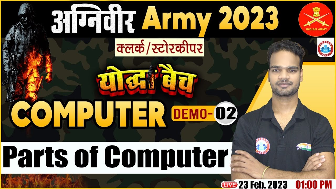 Agniveer Army 2023 | Parts of Computer Class | ARMY Computer Classes ...