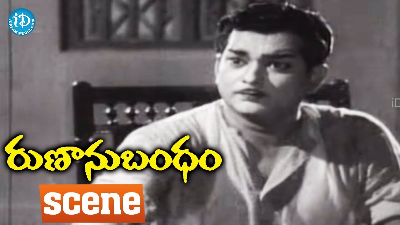 Runanu Bandham Movie Scenes - Rajanala At Chilakalapudi Seeta Rama ...