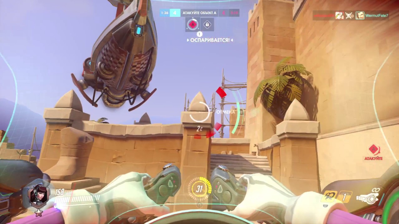 Overwatch PS4, longest match 6:6. 4 Golds, 20 kill streak. - YouTube