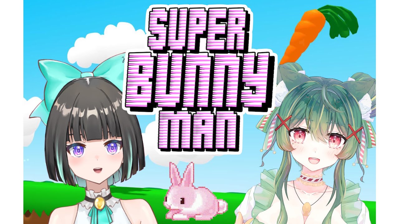 【Super Bunny Man 】靚女兔兔們！ft. @HIME_Kingyoo - YouTube