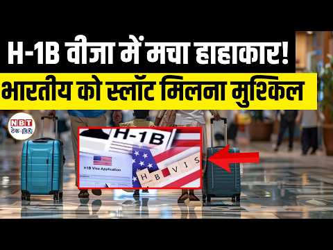H-1B Visa Stamping Crisis: US Appointment Backlog to 2027, Travel & Re-Entry Risks Explained