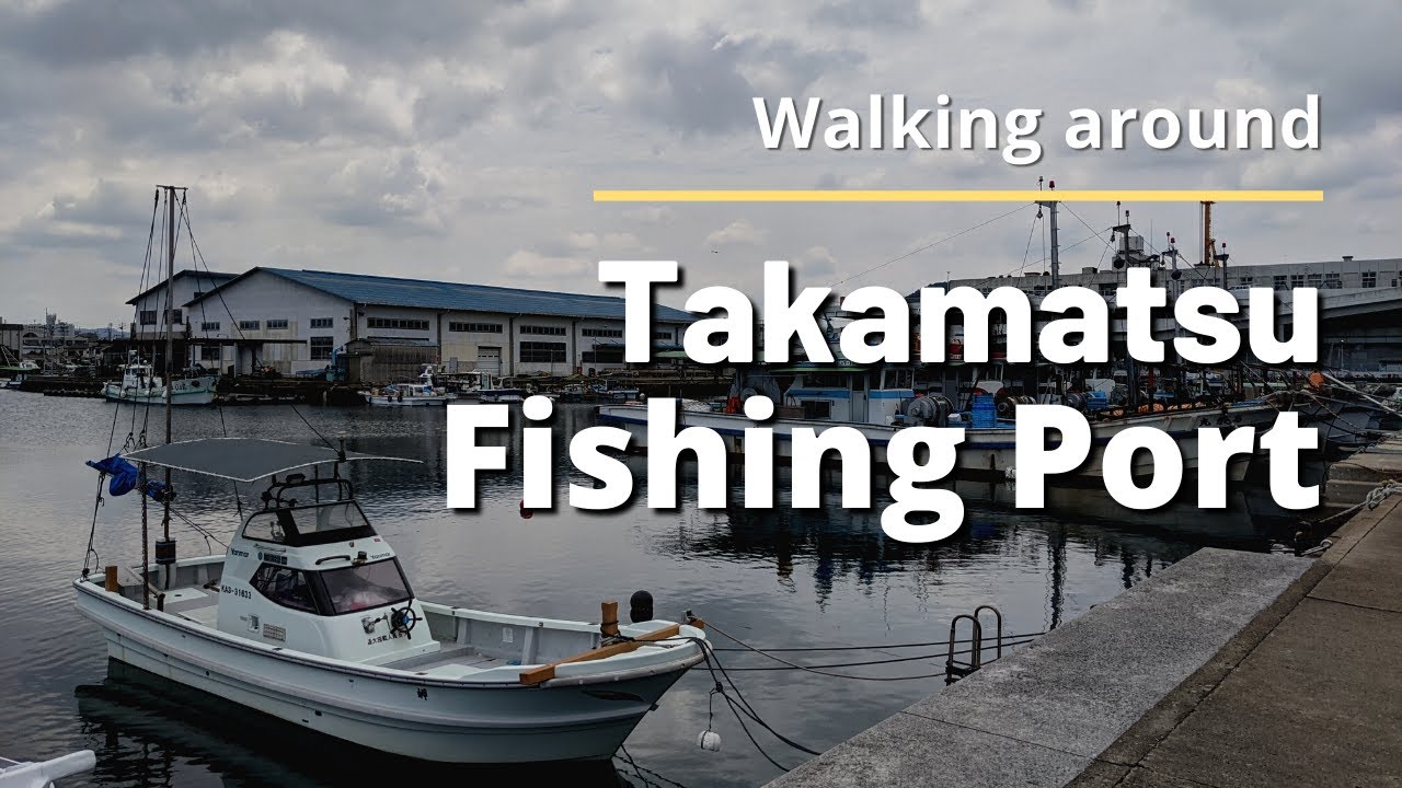 Walking around Takamatsu Fishing Port - YouTube
