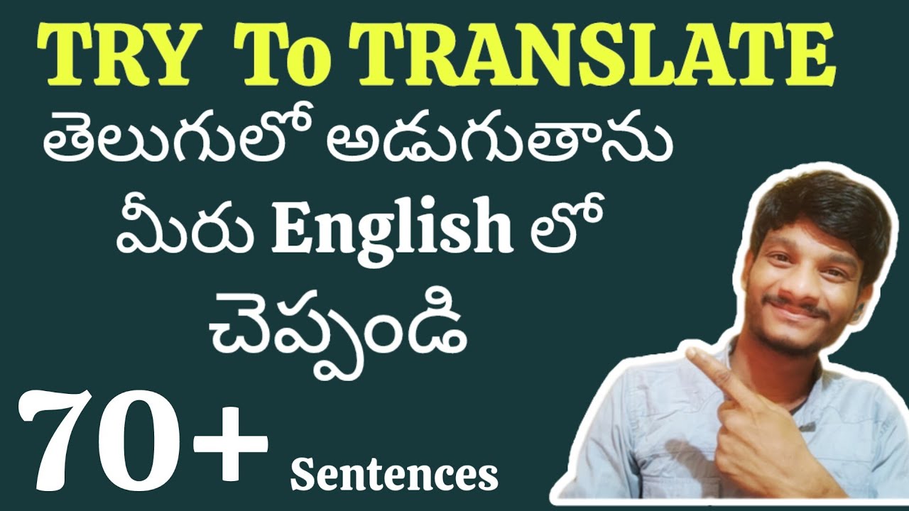 Translation No - #50 | The best practice for beginner's | Telugu to ...