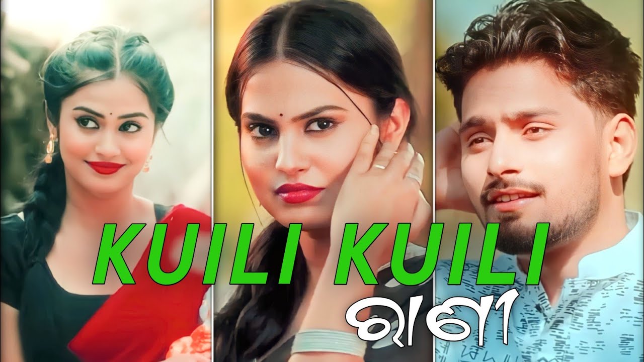 Kuili Kuili Rani 👸🥰 ️||EFX STATUS VIDEO #kuilirani #mr_behera_066 # ...