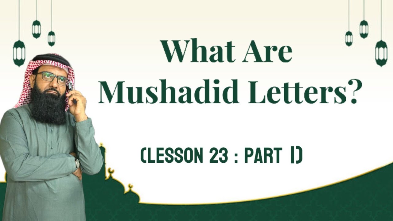 Tashdeed Exercise. Lesson 23 Part 1. - YouTube