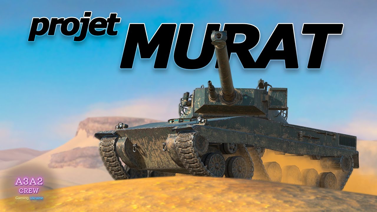 PROJET MURAT - ОГЛЯД НОВОЇ ГІЛКИ ФРАНЦУЗЬКИХ СТ у WoT Blitz - YouTube