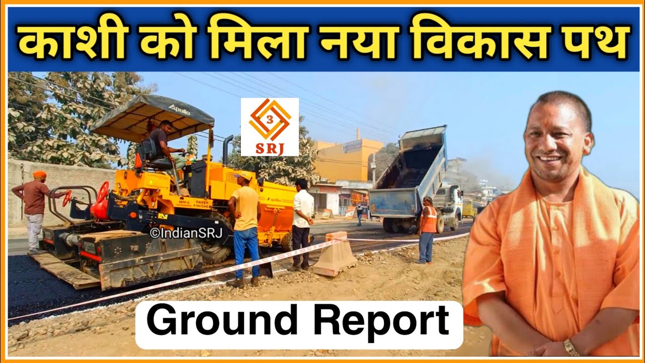 Varanasi Kachahari Sandaha Fourlane Project New Update | VARANASI MEGA ...